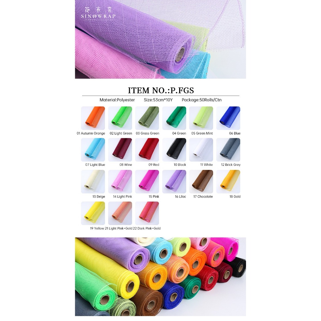 Jual FLOWER MESH KOREAN SQUARE NET Korean Jaring Net Roll JARING BESAR ...