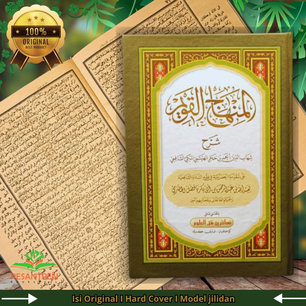 Jual Kitab minhajul qowim makna pesantren kwagean | kitab makna | kitab ...