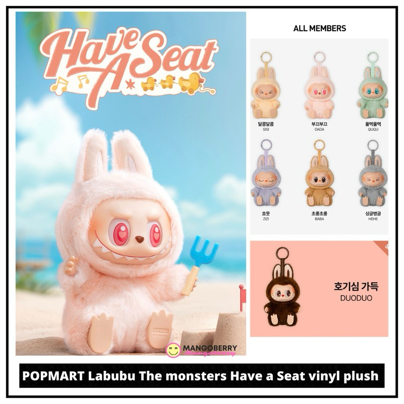Jual POPMART Labubu The Monsters Have a Seat Vinyl Plush Keyring (Blind ...