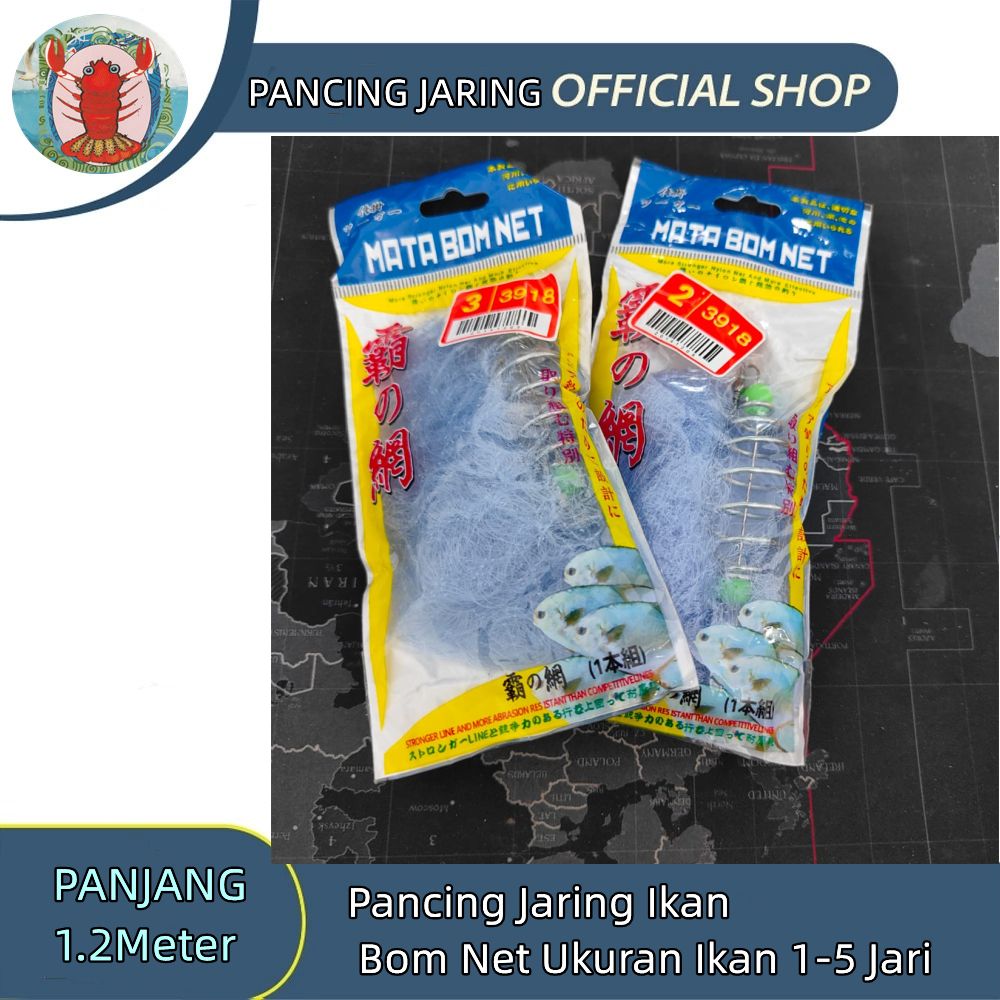 Jual Pancing Jaring Ikan / Bom Net Ukuran Ikan 1-5 Jari | Shopee Indonesia