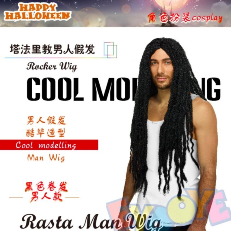 Jual WIG PRIA RAMBUT KERITING GIMBAL WARNA HITAM NATURAL GAYA COWOK ...