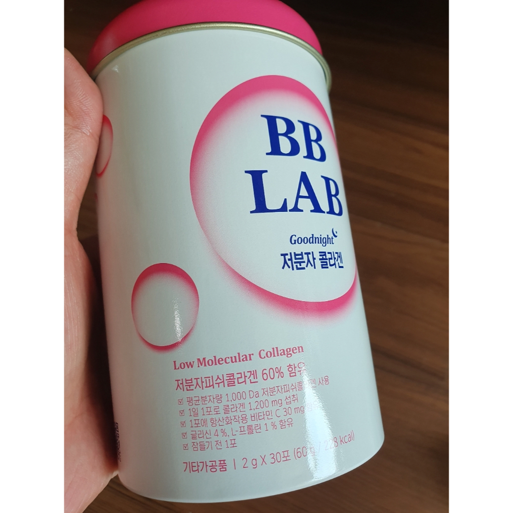 Jual BB Lab collagen Beauty Brand no 1 | Shopee Indonesia