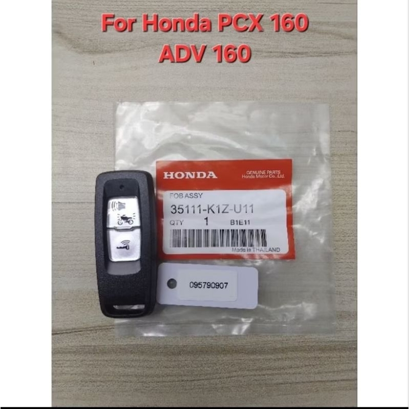 Jual BAHAN KUNCI REMOT KEYLESS HONDA PCX 160cc DAN ADV 160cc | Shopee ...
