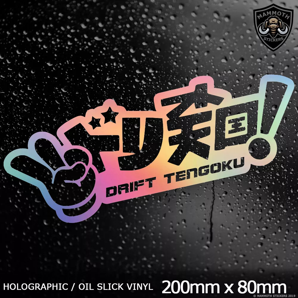 Jual STICKER CUTTING KACA MOBIL MOTOR STIKER WINSHIELD KEREN CUSTOM ...