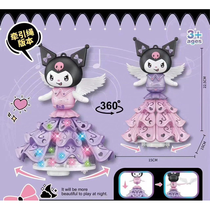Jual KUROMI PRINCESS B/O XD-6C | Shopee Indonesia
