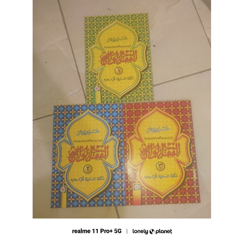 Jual Fiqih wadeh juz 1,2,3 HVS warna | Shopee Indonesia