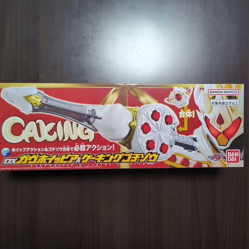 Jual Dx Kamen Rider Gabu Gavv Whip Cake Gochizo | Shopee Indonesia