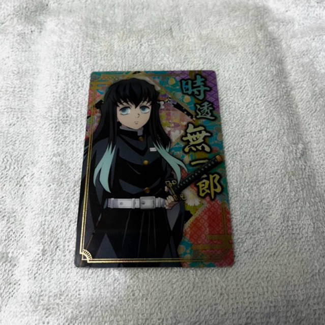 Jual Muichiro Tokito card Kimetsu no yaiba [OFFICIAL] | Shopee Indonesia