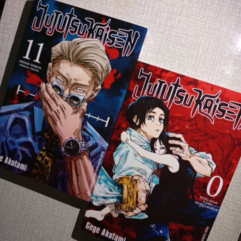 Jual [Preloved] Komik Jujutsu Kaisen Vol 11 & 0 | Shopee Indonesia
