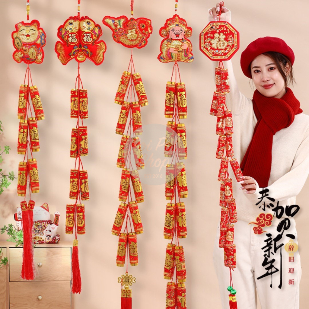 Jual Gantungan Imlek Petasan Deret Bludru Fuk Tassel Ukir Man Bludru ...