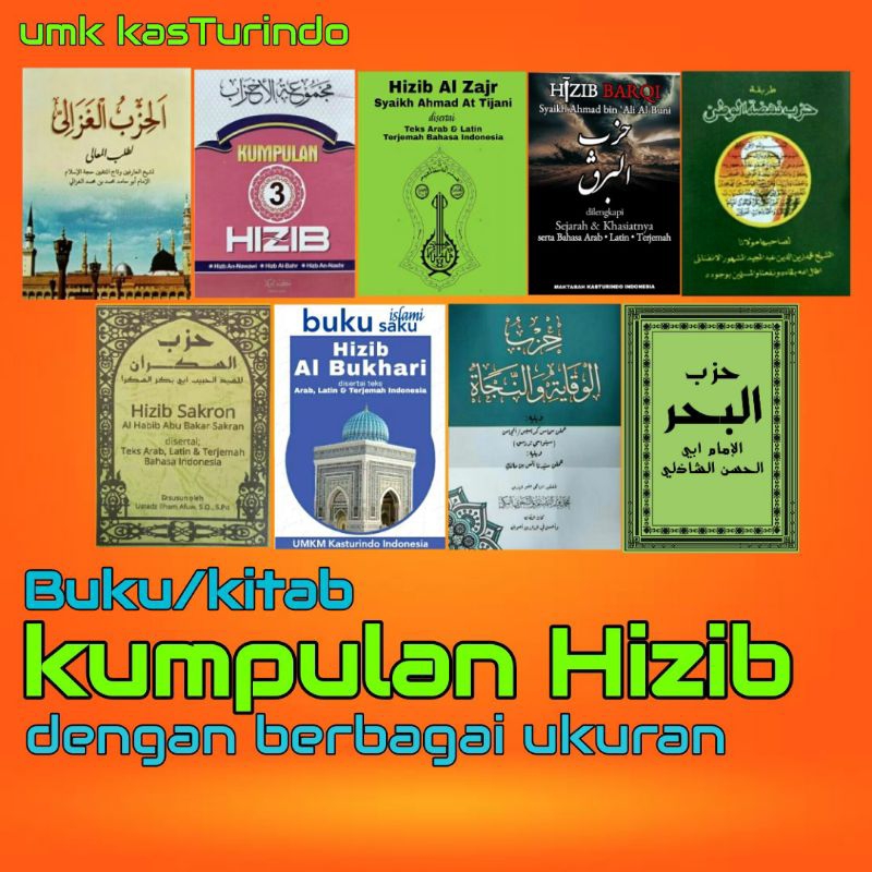 Jual Daftar Kitab Aurad dan Hizib size A6 - Hizib Al Ghozali Barqi ...
