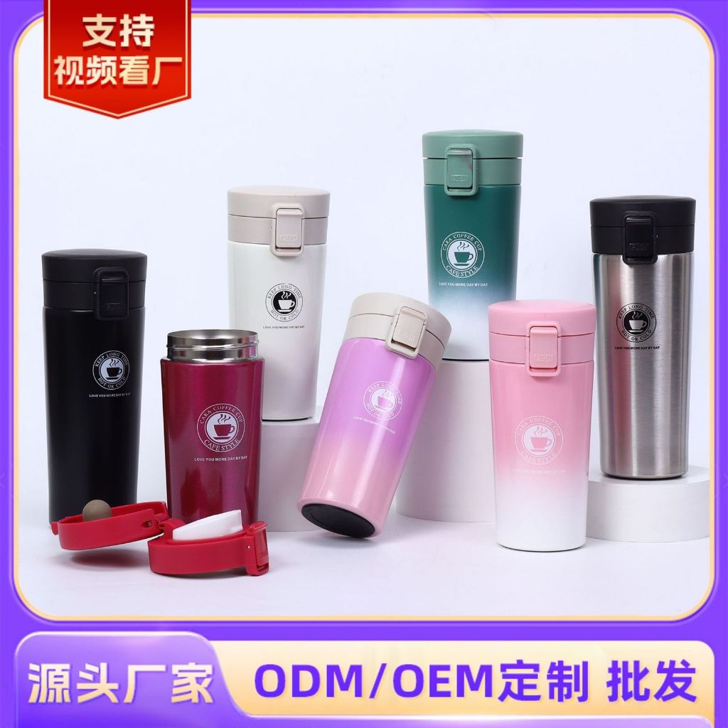 Jual Termos Kopi Gradasi Pelangi/ Mug Kopi Kustom Warna Gradasi ...