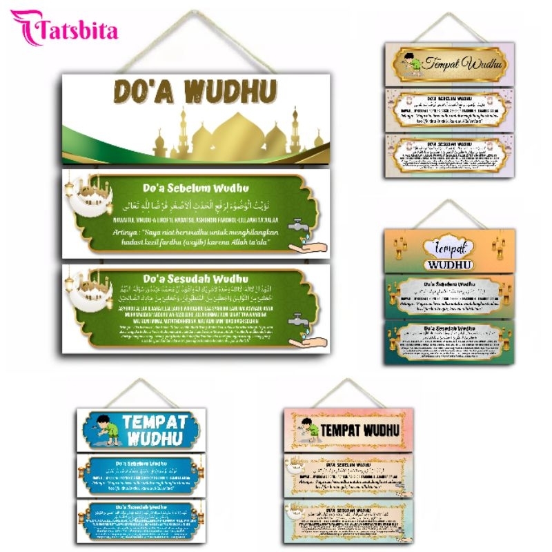 Jual TATSBITA Pajangan Hiasan Dinding Dekorasi Wall Decor Do'a Sebelum & Sesudah Wudhu Susun 3 ...