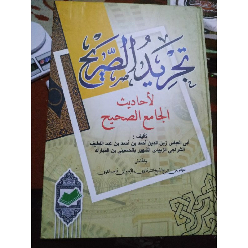 Jual kitab tajridus sorih tajridus soreh tajridusoreh | Shopee Indonesia