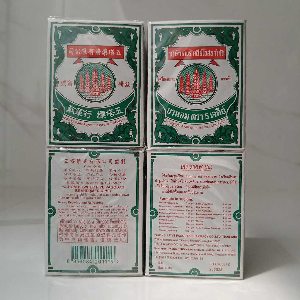 Jual Ya Hom Powder Obat Lima Menara Pagoda Original Thailand Import ...