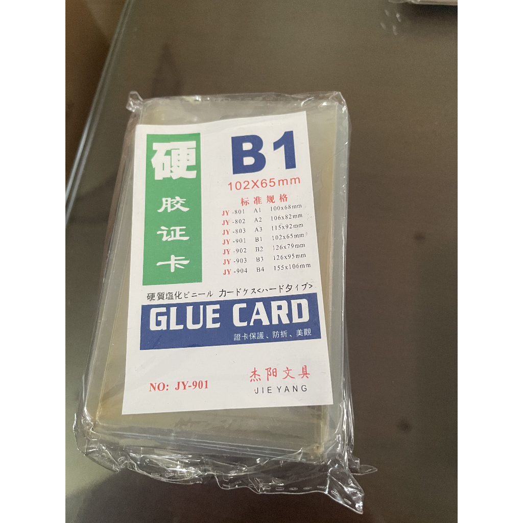 Jual Name Card B1 (Per 10 Pcs) | Shopee Indonesia