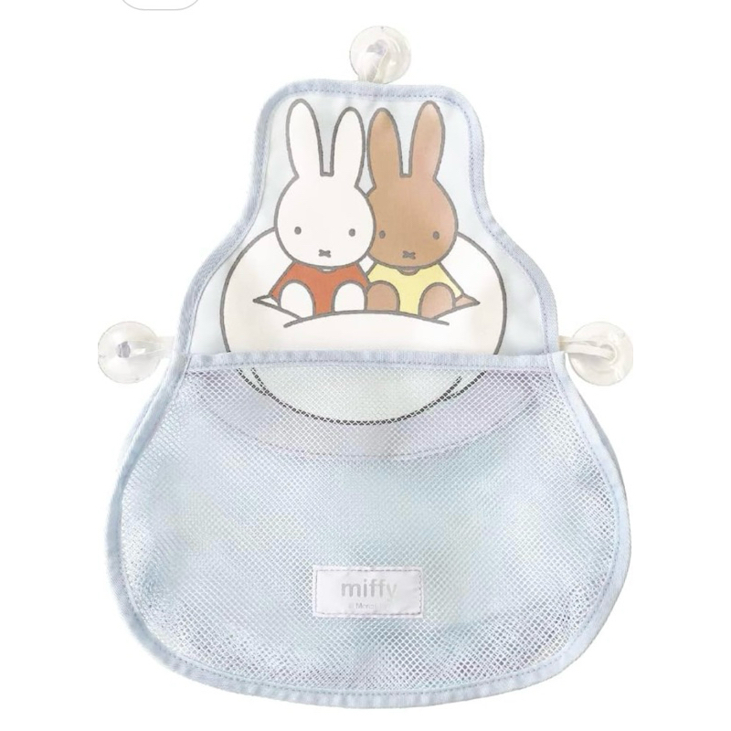 Jual Miffy Mesh Wall Pocket (Cloud) | Shopee Indonesia