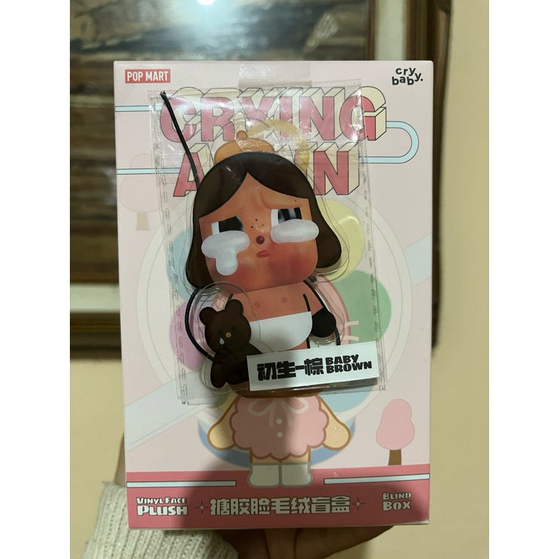Jual (Secret) CRYBABY Crying Again Series-Vinyl Face Plush Blind Box ...