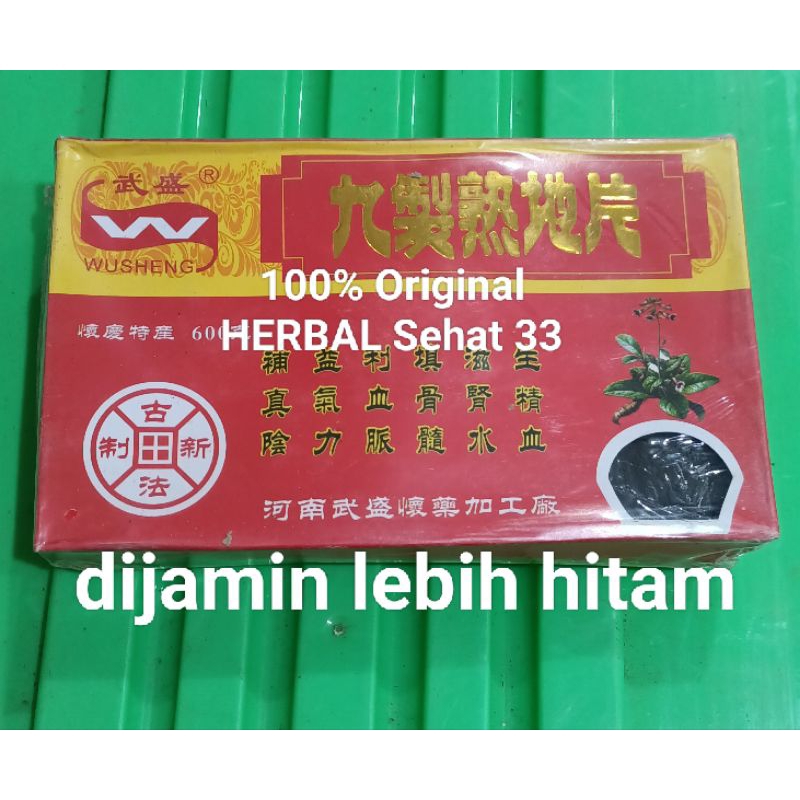 Jual lao suk thi 600gr sukti /su TI herbal buat turun panas badan suk ...