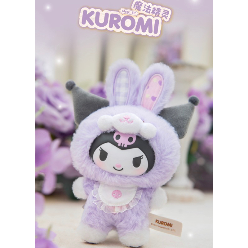 Jual SANRIO CHARACTERS ELF BUNNY BABY | Shopee Indonesia