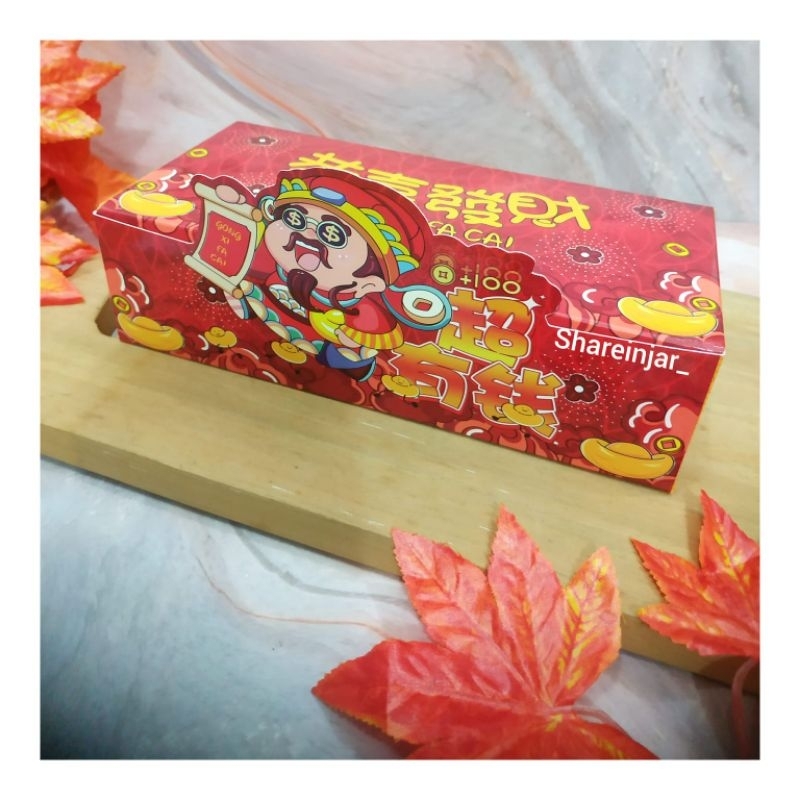 Jual Box Imlek Untuk Kue Keranjang-Kotak Kue Brownies Imlek-Dus Imlek ...