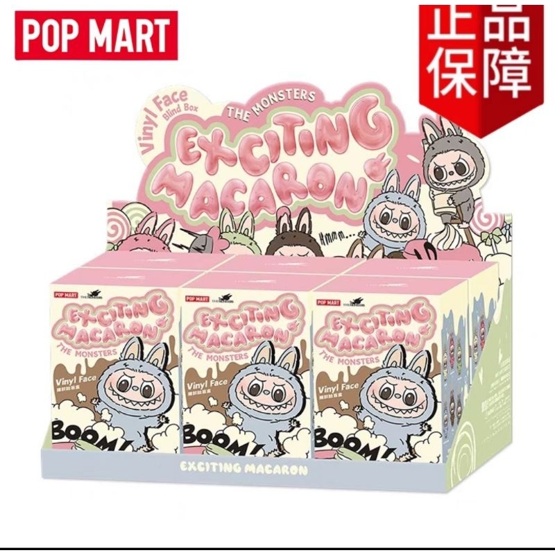 Jual Labubu Original 100% popmart China Pop Mart Macaroon Have a seat ...