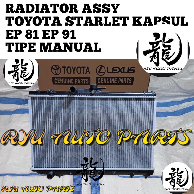 Jual RADIATOR ASSY TOYOTA STARLET KAPSUL EP 81 EP 91 MANUAL ASLI DENSO ...