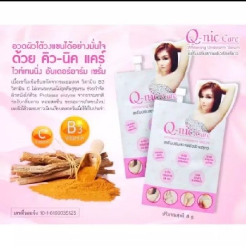 Jual QNIC Underarm 15gr New 100% asli Thailand qnic/q-nic care underarm ...
