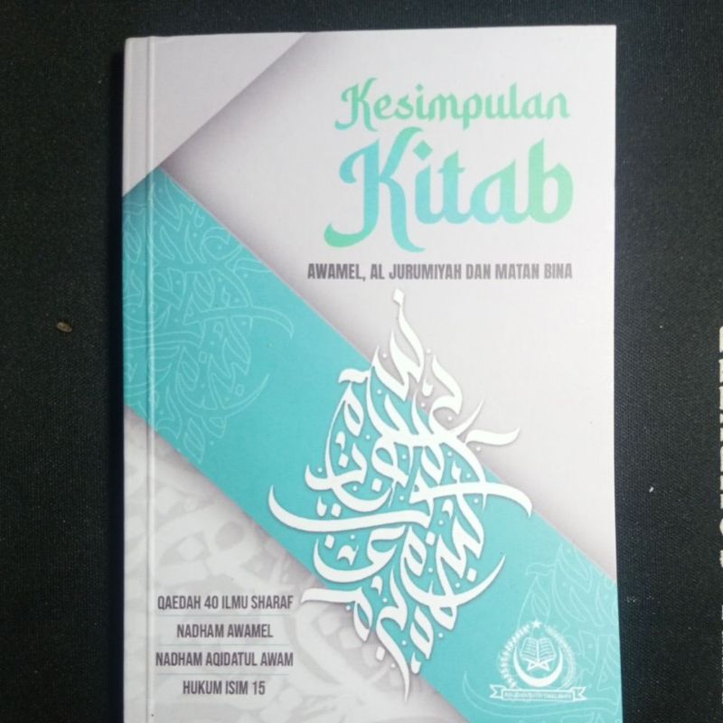 Jual kesimpulan kitab awamel Al jurumiyah dan matan bina | Shopee Indonesia