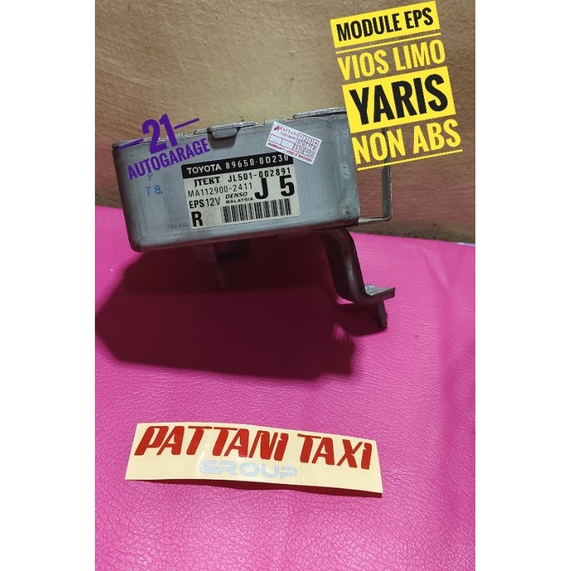 Jual Modul module eps Vios limo gen2 yaris J Non ABS original | Shopee ...