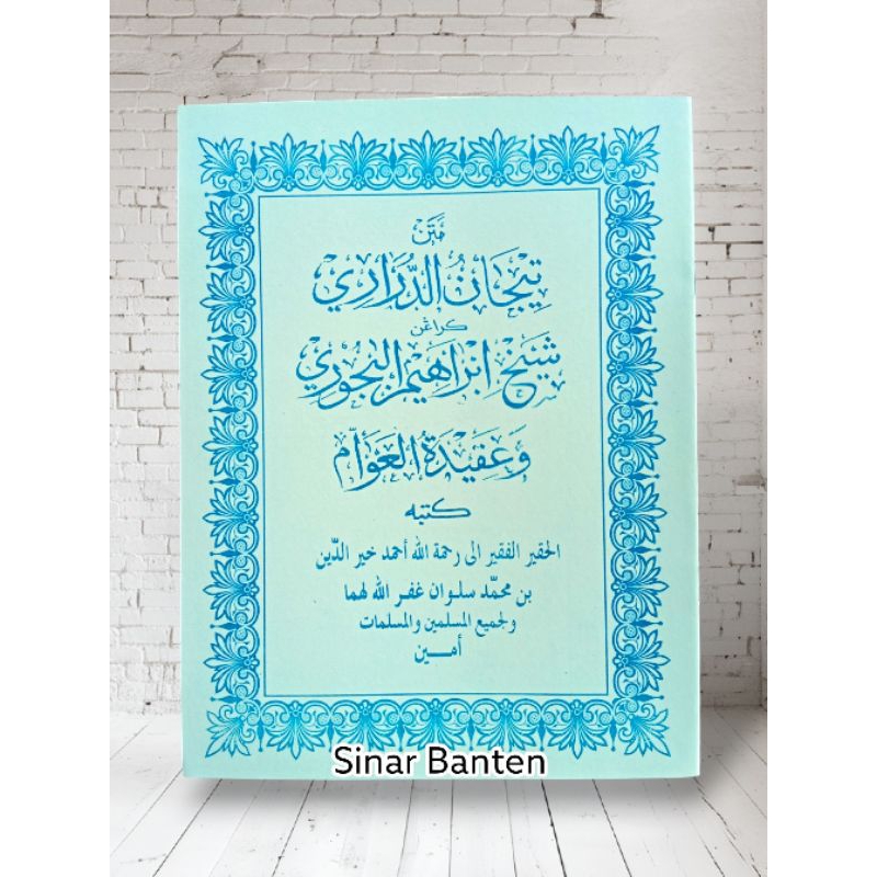 Jual Kitab Terjemah Matan Tijan Darori dan Matan Aqidatul Awam Bahasa ...