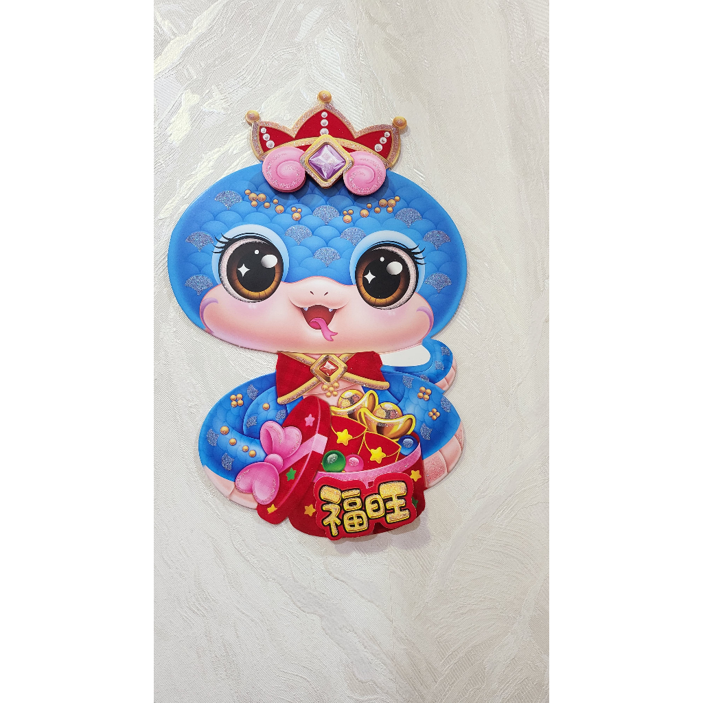 Jual TEMPELAN IMLEK ULAR 2025 HIASAN DINDING SEGI 3D ISI (2pcs ...