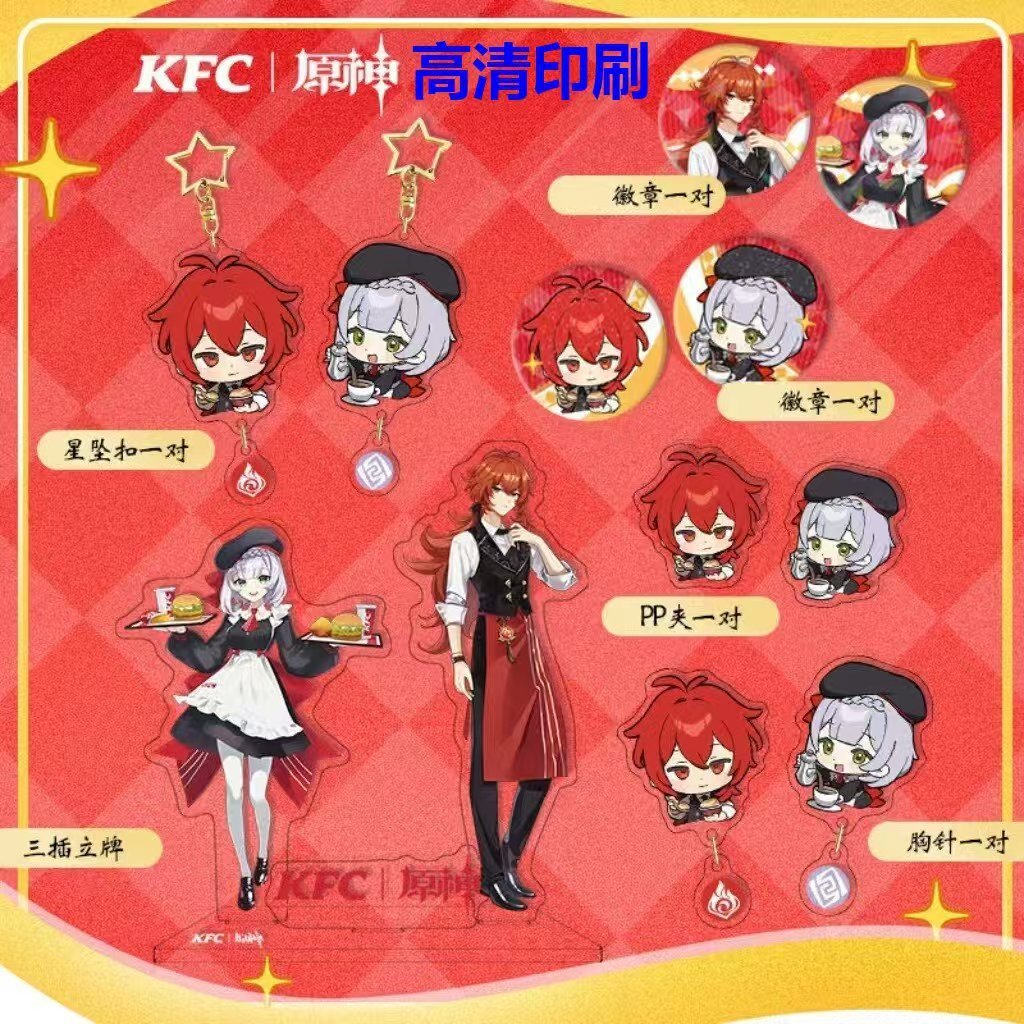 Jual Genshin Impact x KFC Transparan Bening Koleksi Pajangan Figuran ...