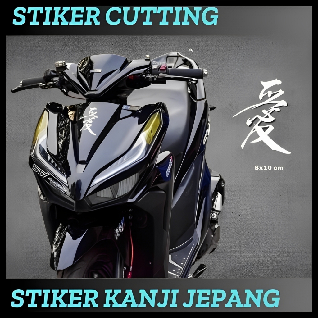 Jual stiker tulisan jepang sticker mobil motor laptop kanji racing ...