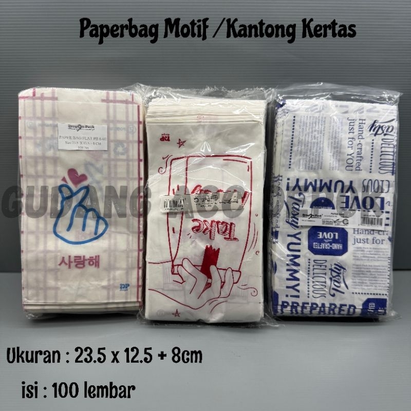 Jual Kantong Roti / Kertas Bag Bolu / Paper Bag UKURAN 23,5 X 12,5 X 8 ...