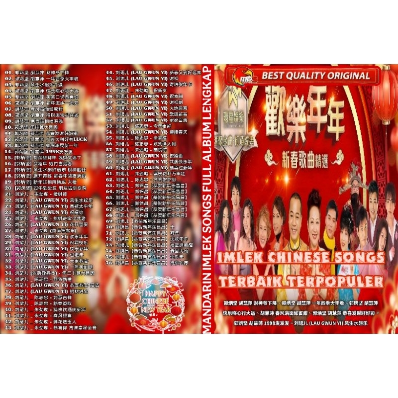 Jual KASET DVD MP5 VIDIO MUSIK IMLEK CHINESE SONGS - KASET MP5 LAGU ...