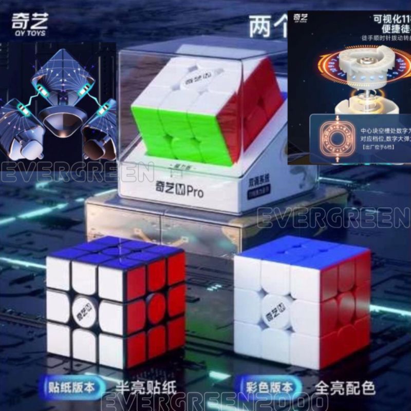 Jual Rubik 3x3 Qiyi MPro Magnetic (In Box) Rubik Cube Magnet Original ...