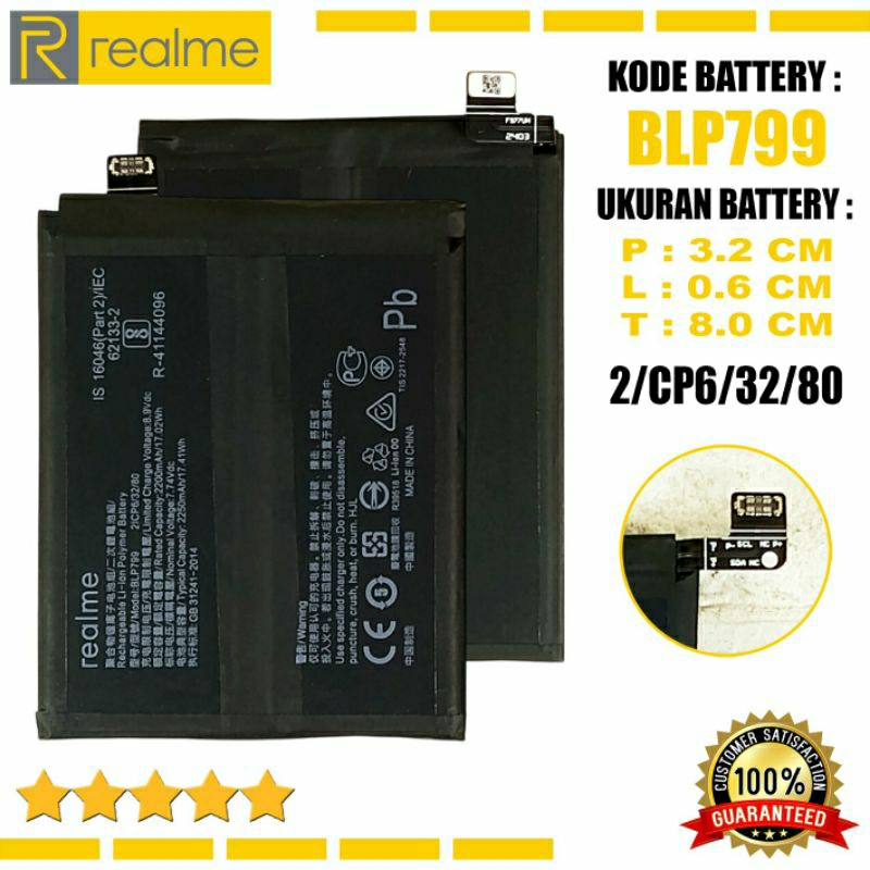 Jual Baterai Realme 7 Pro RMX2170 / X7 Pro RMX2121 / Narzo 20 Pro ...