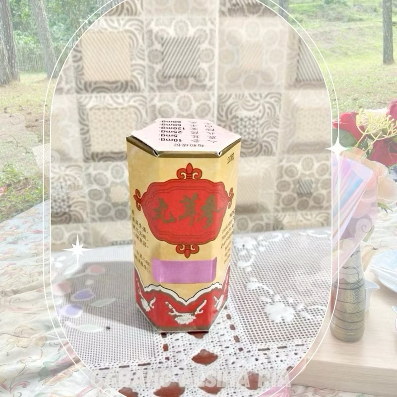 Jual SAMYUNWAN MERAH WISDOM isi 20 kapsul original penggemuk badan ...