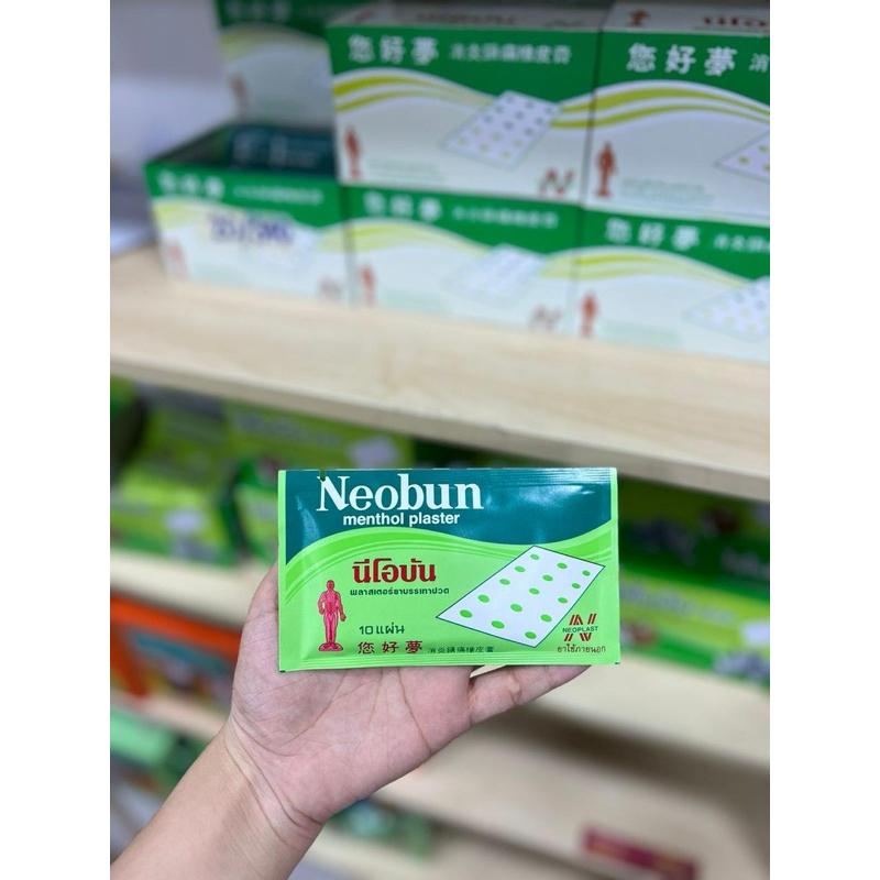 Jual NEOBUN MENTHOL PLASTER KOYO ORI | Shopee Indonesia