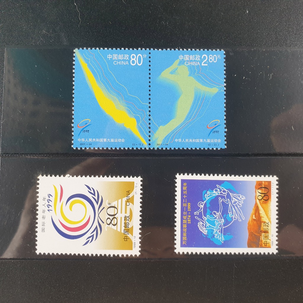 Jual Perangko China Pos 1999 2001 Set | Shopee Indonesia