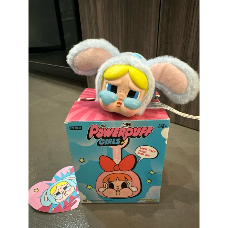 Jual cry baby powerpuff girl bubble | Shopee Indonesia