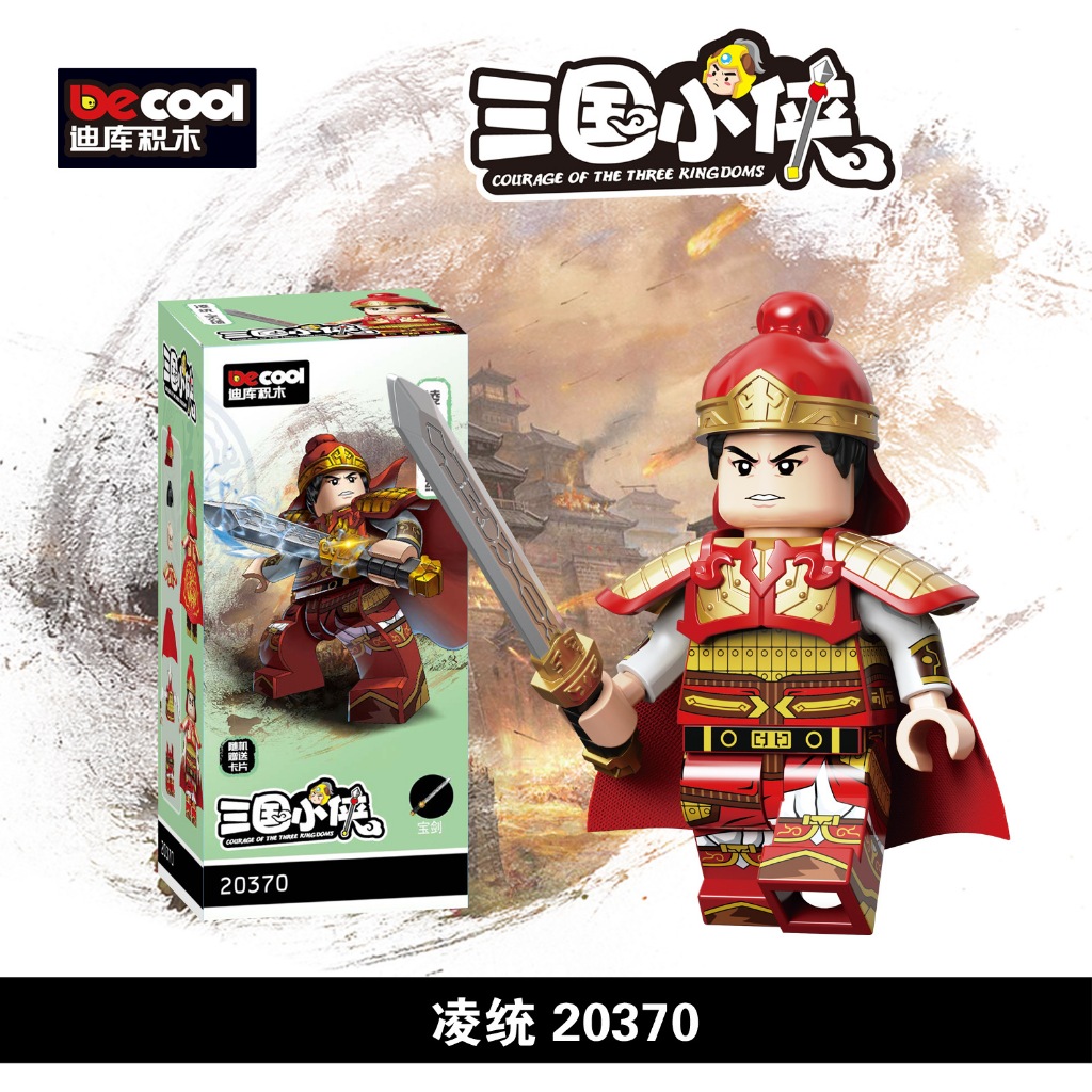 Jual 20370 LEGO DECOOL LING TONG THREE KINGDOM SAMKOK DYNASTY WARRIOR ...