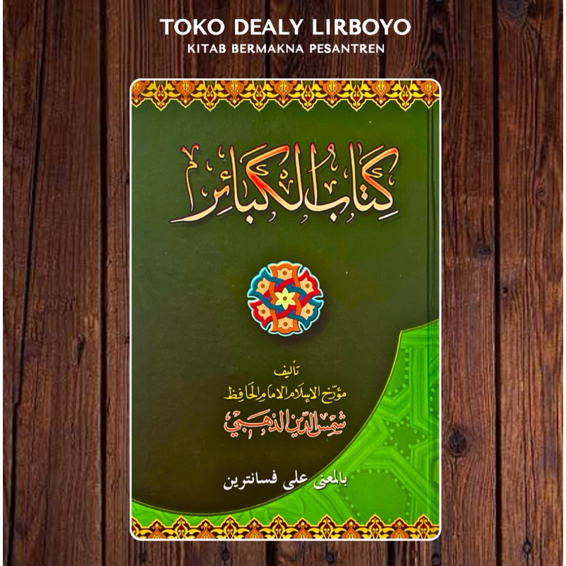 Jual kitabul kitab al kabair bermakna pesantren petuk kwagean hard ...