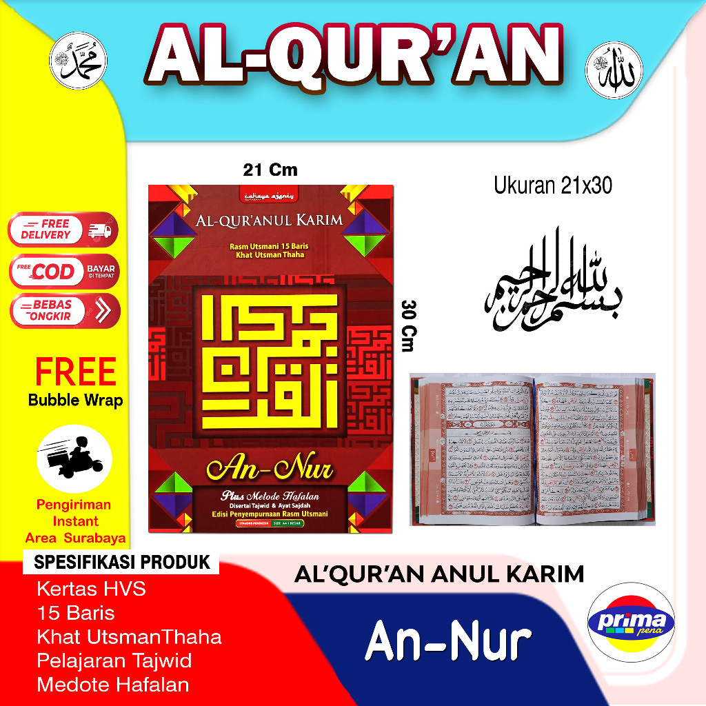 Jual Al-Qur'an An-Nur Khat Utsmani- Ukuran 21x30 cm | Shopee Indonesia