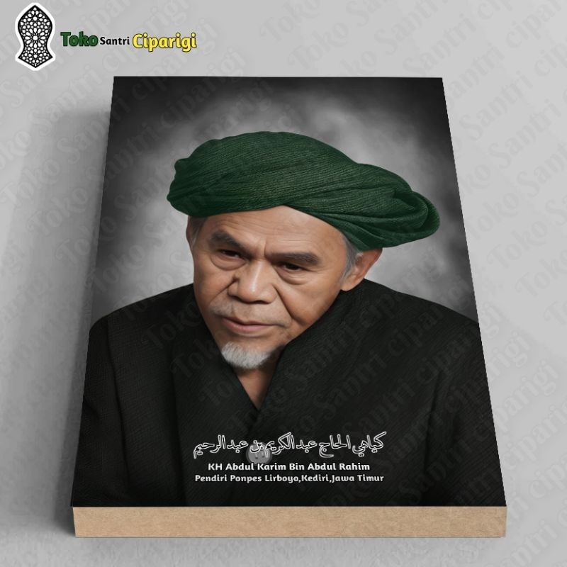 Jual Foto KH Abdul Karim Bin Abdul Rahim Foto Syekh Abdul Karim Lirboyo ... Jual Foto KH Abdul Karim Bin Abdul Rahim Foto Syekh Abdul Karim Lirboyo ...