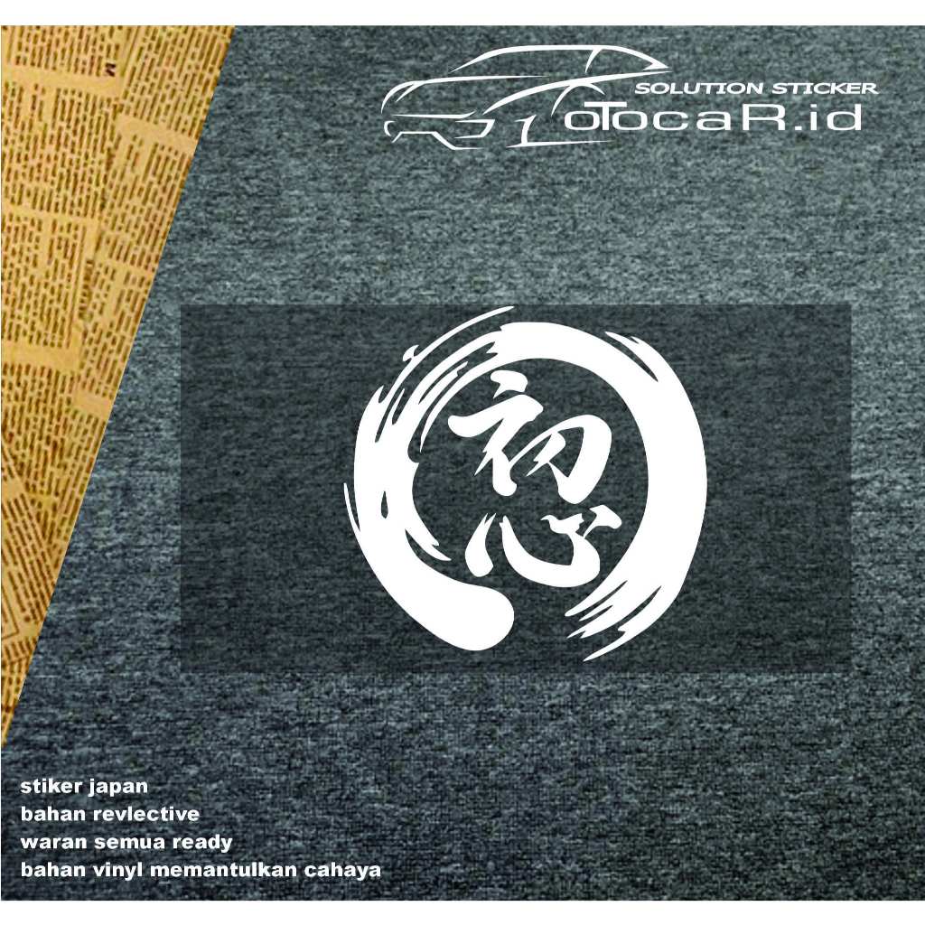 Jual sticker #36, japan kanji, kanji samurai | Shopee Indonesia