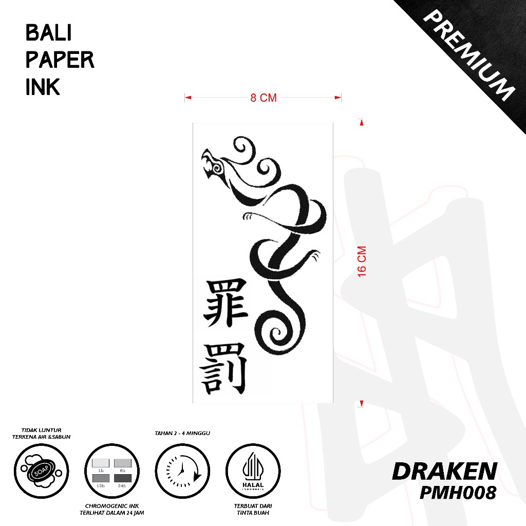Jual Bali Paper Ink PMH008 Dragon Draken Fruit Ink Tatto Temporary ...