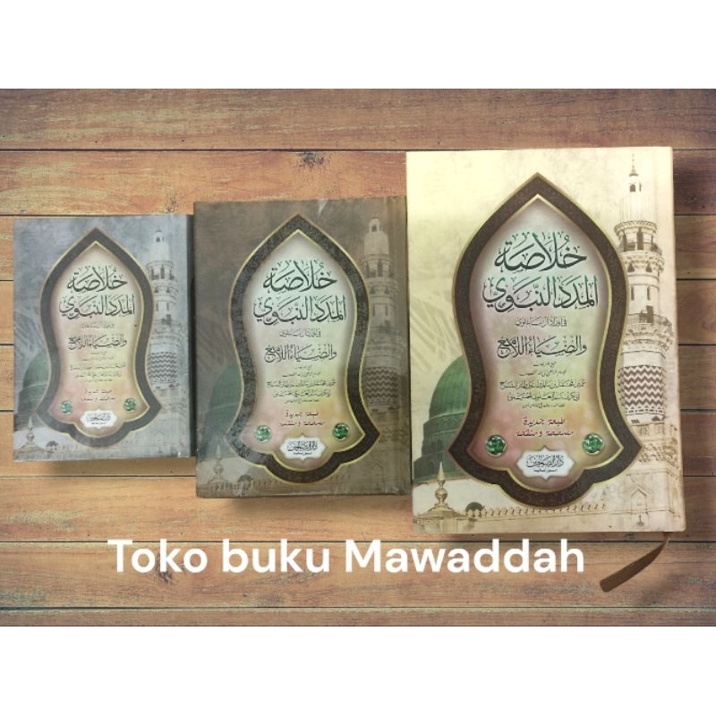 Jual Khulasoh Madad Nabawi Wirid'an Al Imam Habib Umar Bin Muhammad Bin Salim Bin Hafidz ...