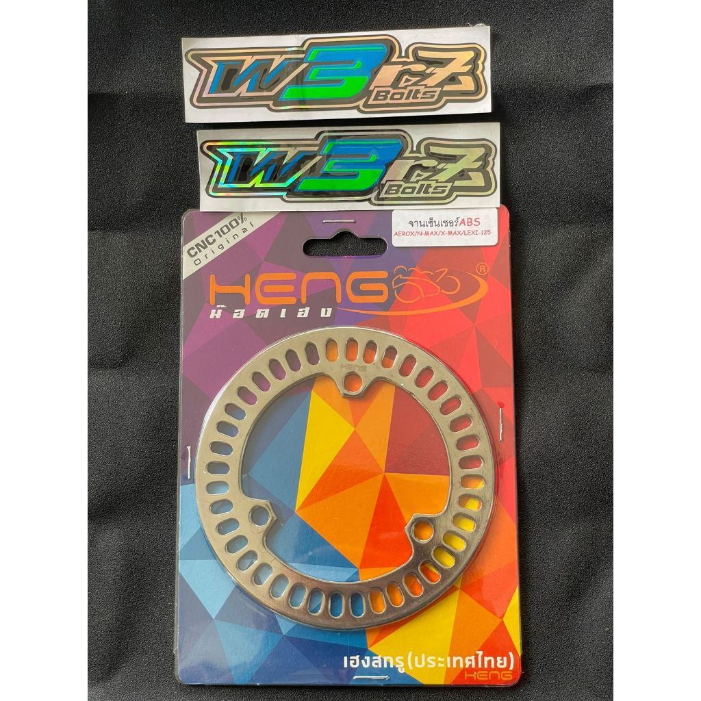 Jual sensor abs nmax aerox lexi chrome original heng piringan abs ...